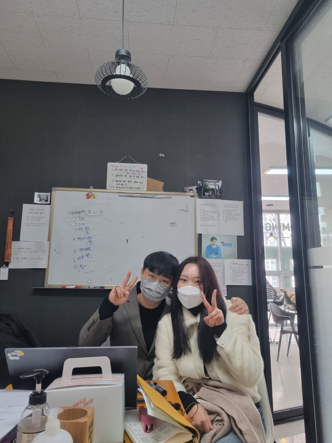 나이를 실감하는 재민쌤2탄 수원일본어과외수원일본어학원수원역일본어수원일본어 니혼고우 수원 일본어 과외 학원